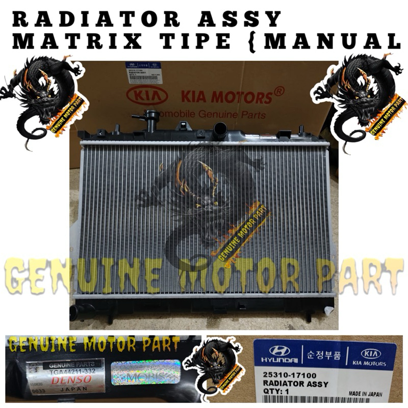 Jual RADIATOR ASSY MATRIX MANUAL ASLI DENSO | Shopee Indonesia