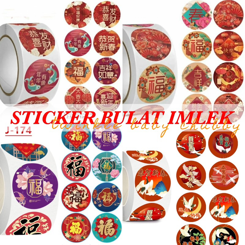 Jual STICKER IMLEK STIKER CHINESE NEW YEAR AMPLOP ANGPAO HANG TAG CARD ...