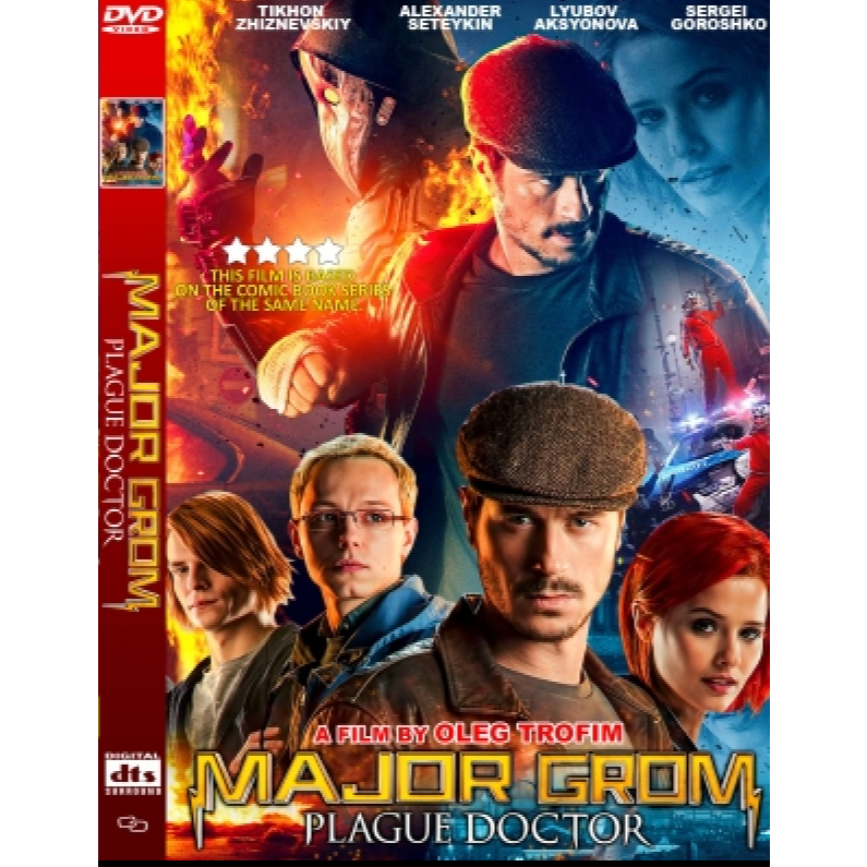 Jual Kaset DVD Movie Box Office : Major Grom The Game (2024) | Shopee Indonesia