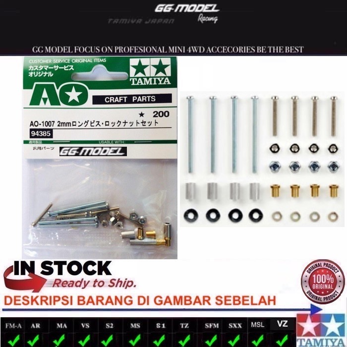 Jual TAMIYA 94385 AO-1007 2mm LONG SCREW LOCK NUT SET | Shopee Indonesia