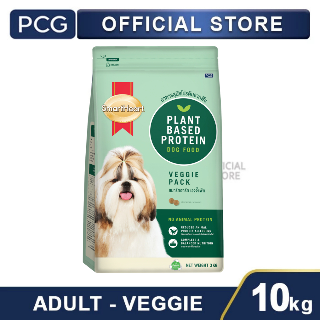 Jual SmartHeart Makanan Anjing Kering Dry Dog Food Adult Veggie Pack 10 ...