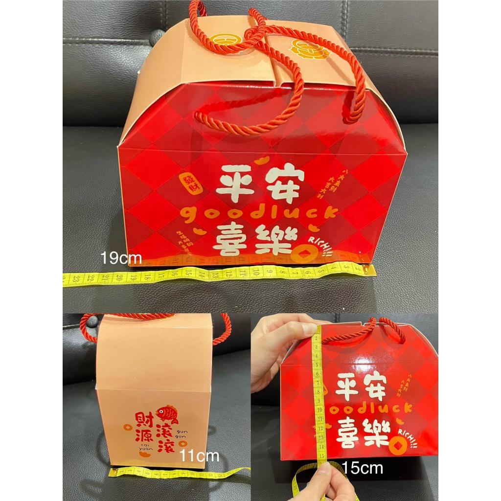 Jual Box Parcel Imlek / Kotak Hampers Imlek / Box Hampers Lucky Cat ...