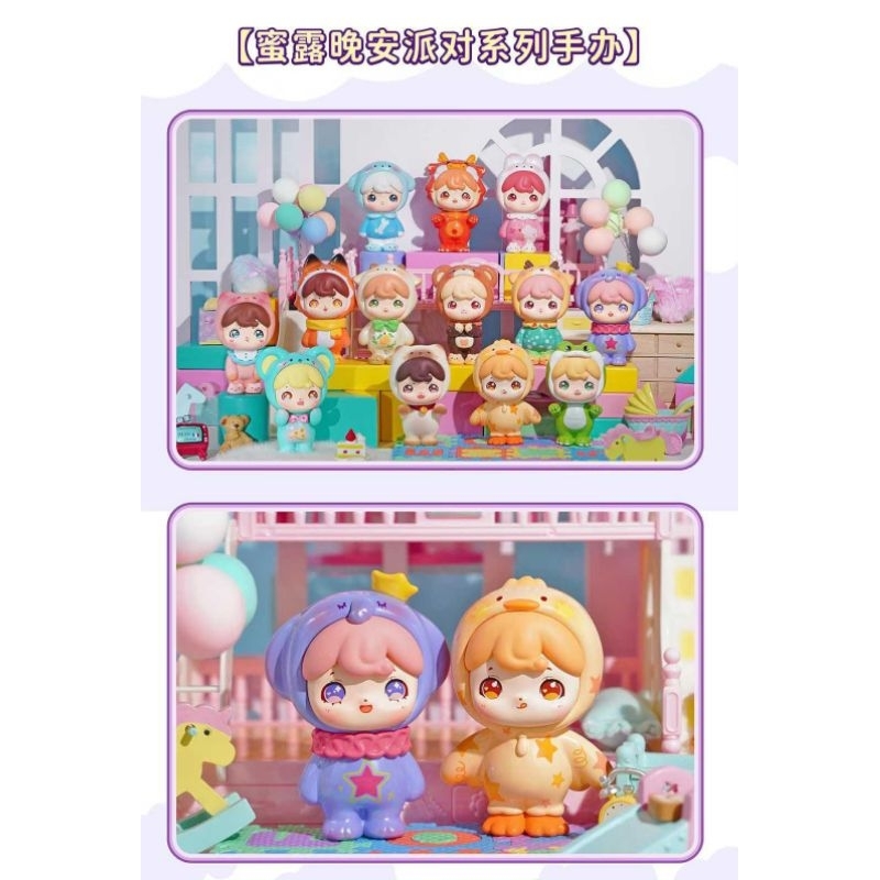 Jual Miru Good Night Party Series Blind Box | Shopee Indonesia