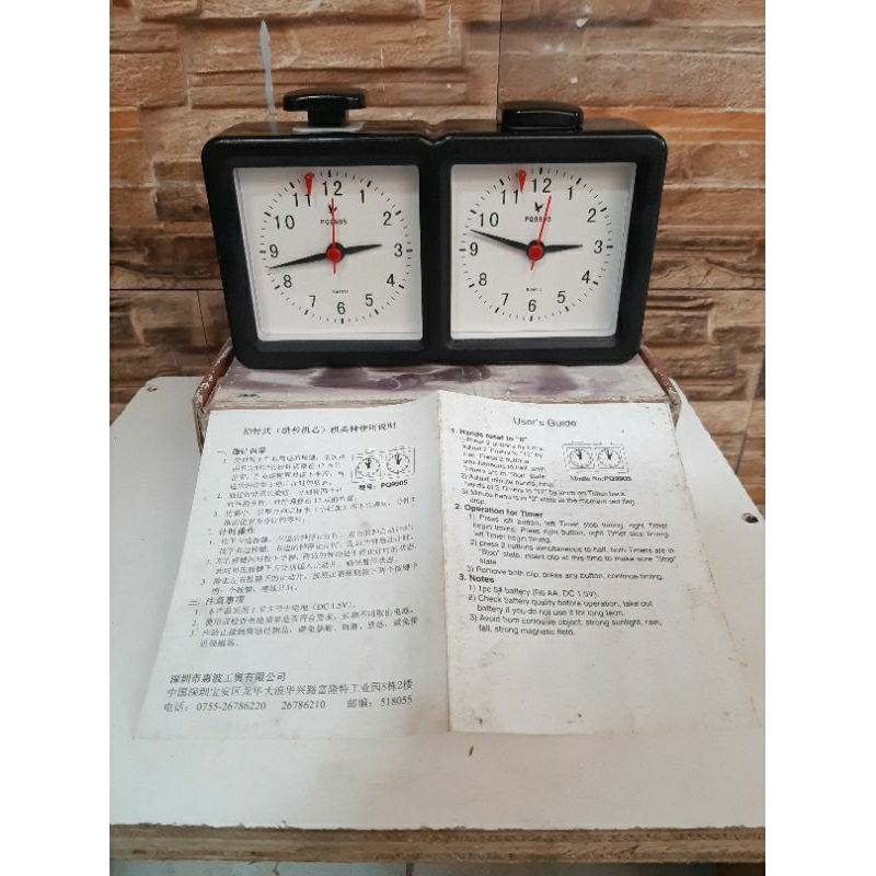 Jual Jam catur manual chess lock Leap PQ9905 (Bekas) | Shopee Indonesia