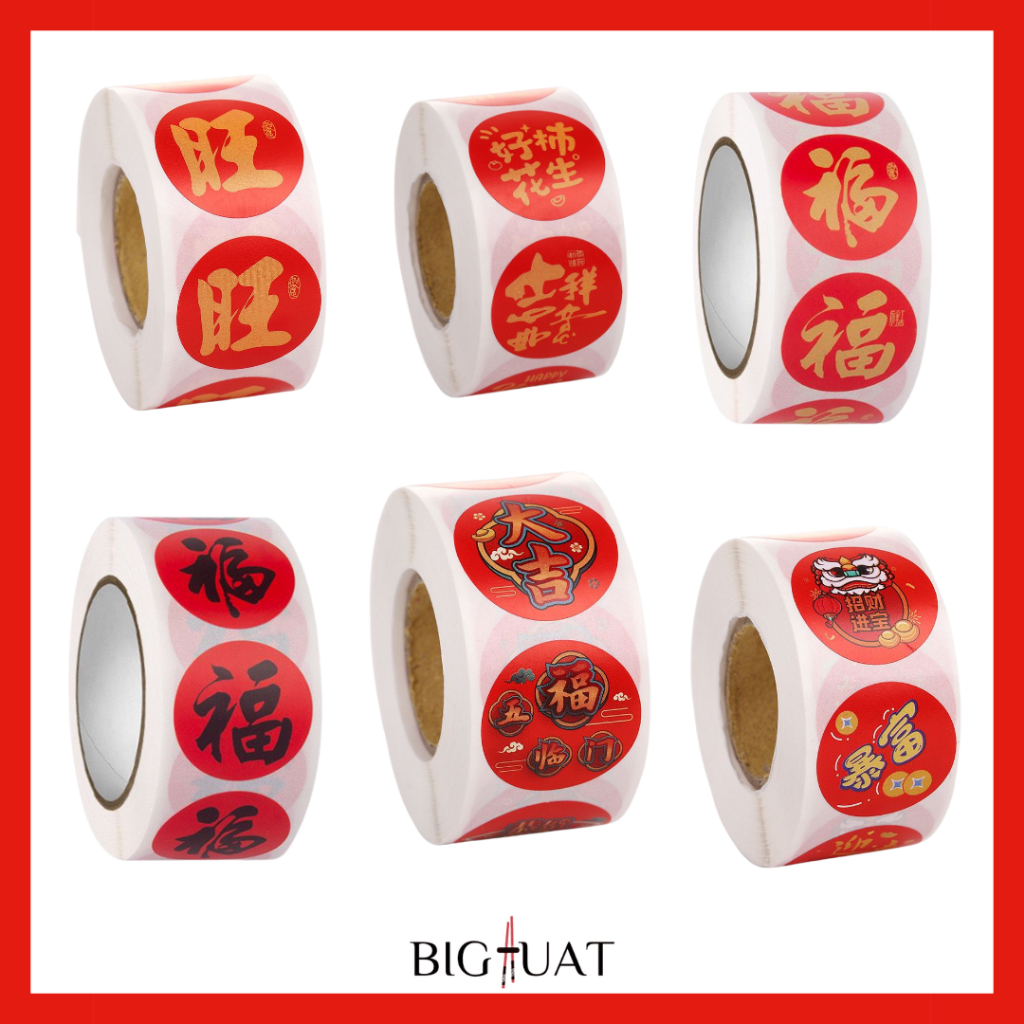 Jual [bighuat] Sticker Roll 500pcs Mini Fu 福 CNY Hok Merah Gold ...