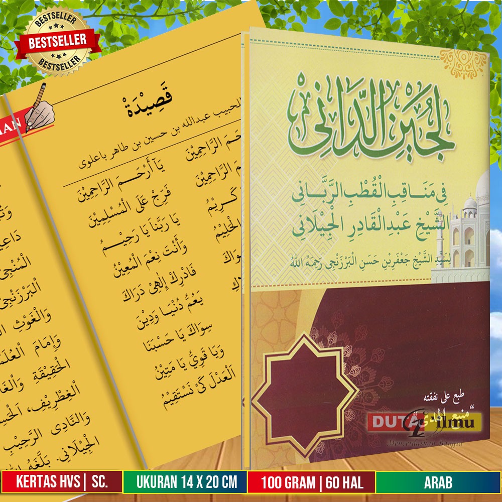 Jual LUJAINUD DANI Kitab Manaqib Syekh Abdul Qadir Jailani | Shopee ...