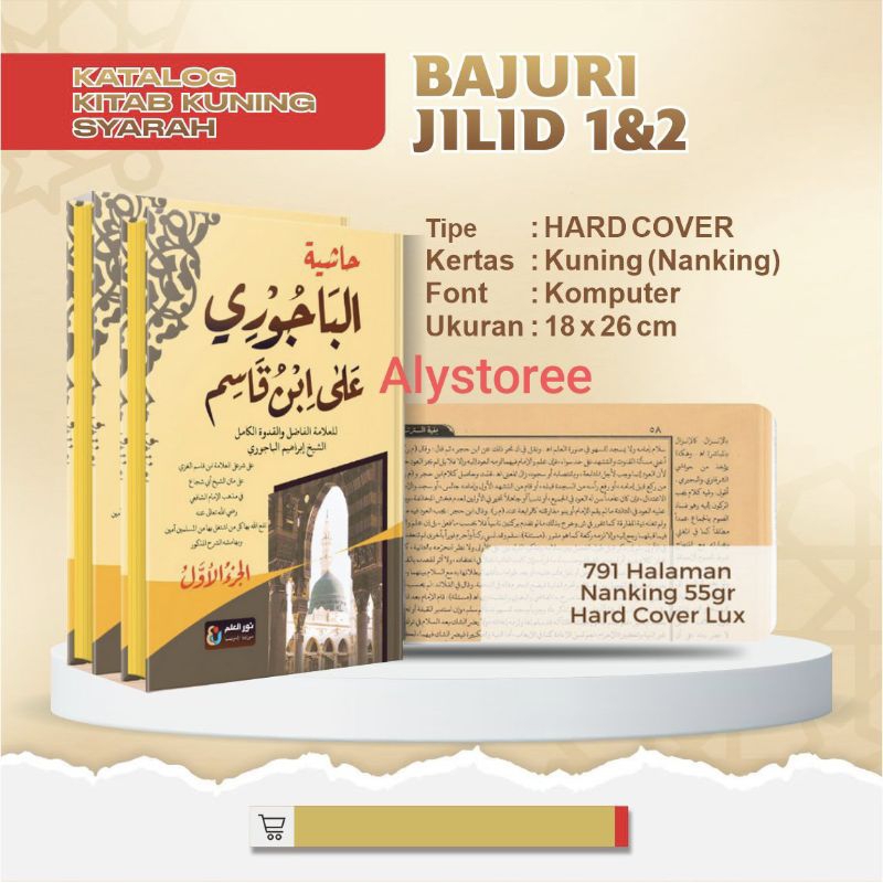 Jual Bajuri 2 jilid Nurul Ilmi / Bajuri syarah fathul qorib 2 jilid ...
