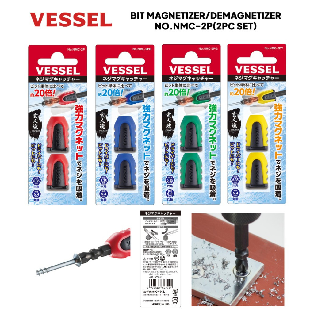 Jual Vessel NMC-2P Bit Magnetizer Demagnetizer | Shopee Indonesia