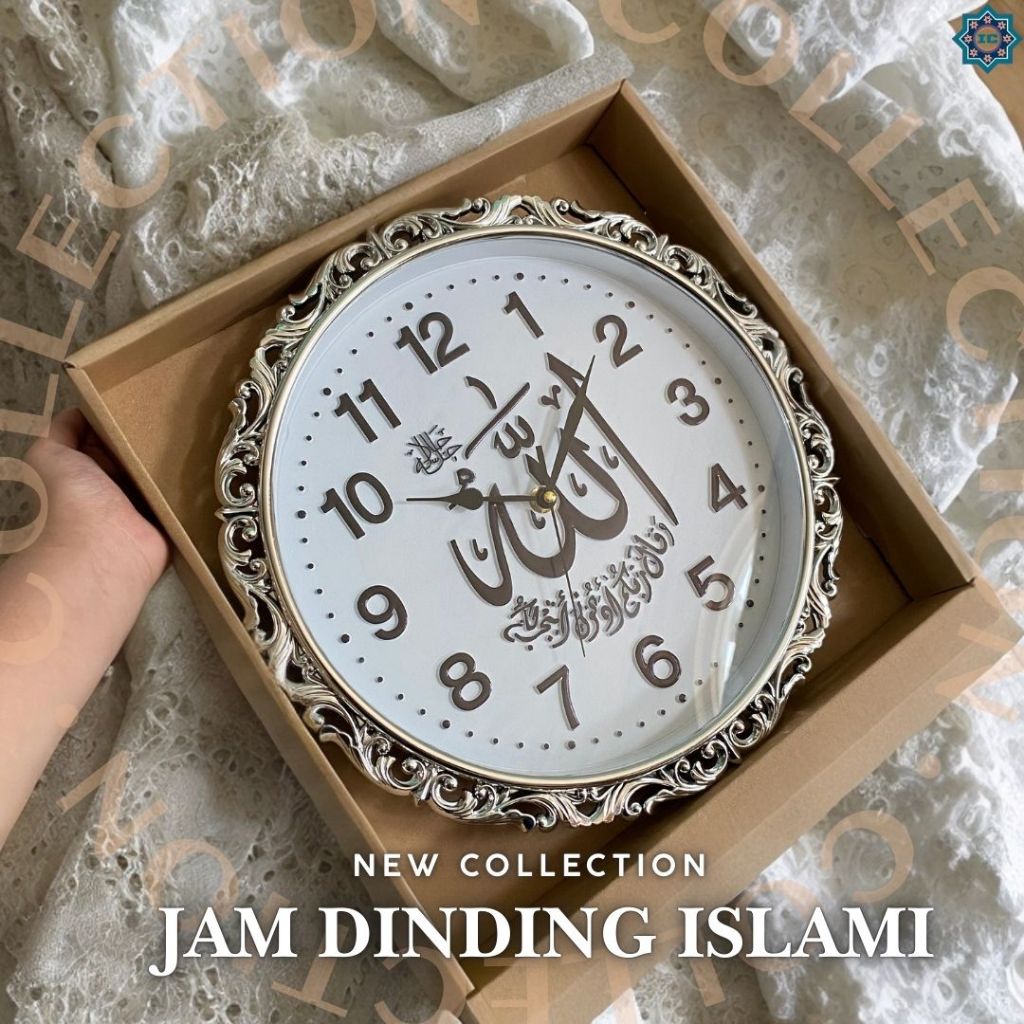 Jual IC - Jam Dinding Kaligrafi Arab Minimalis Islam Islami Kayu Warna ...