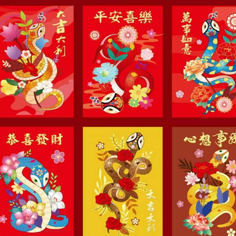 Jual 6pcs Angpao 2025 FU ular Imlek Merah PREMIUM ANGPAO FUK angpao ...