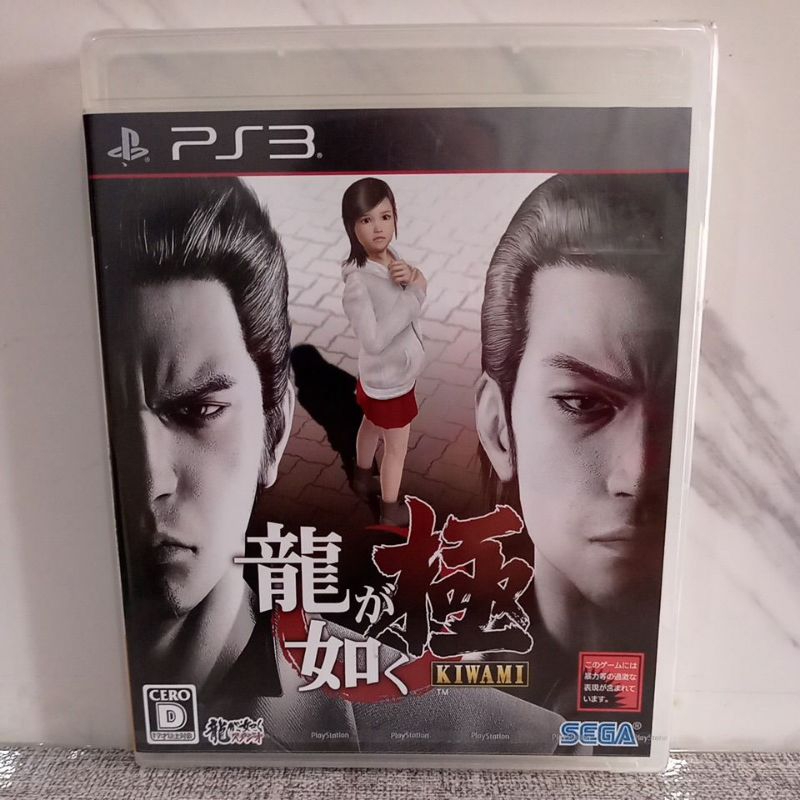 Jual BD CD KASET ORIGINAL PS3 RYU GA GOTOKU YAKUZA KIWAMI Jpn Bahasa Jepang lengkap manual book ...