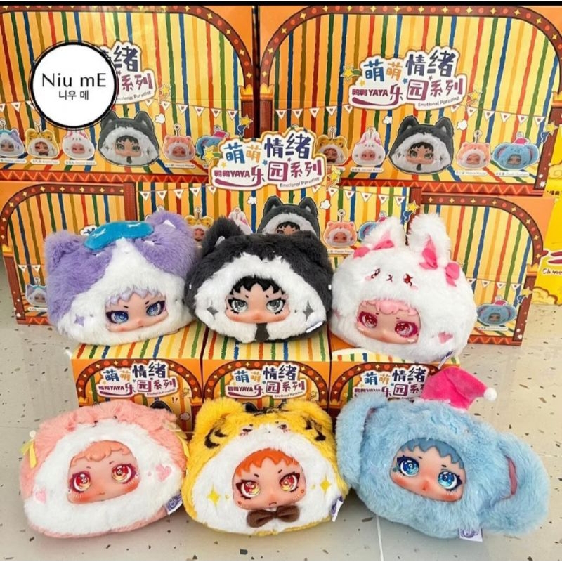 Jual Yaya blind box | Shopee Indonesia