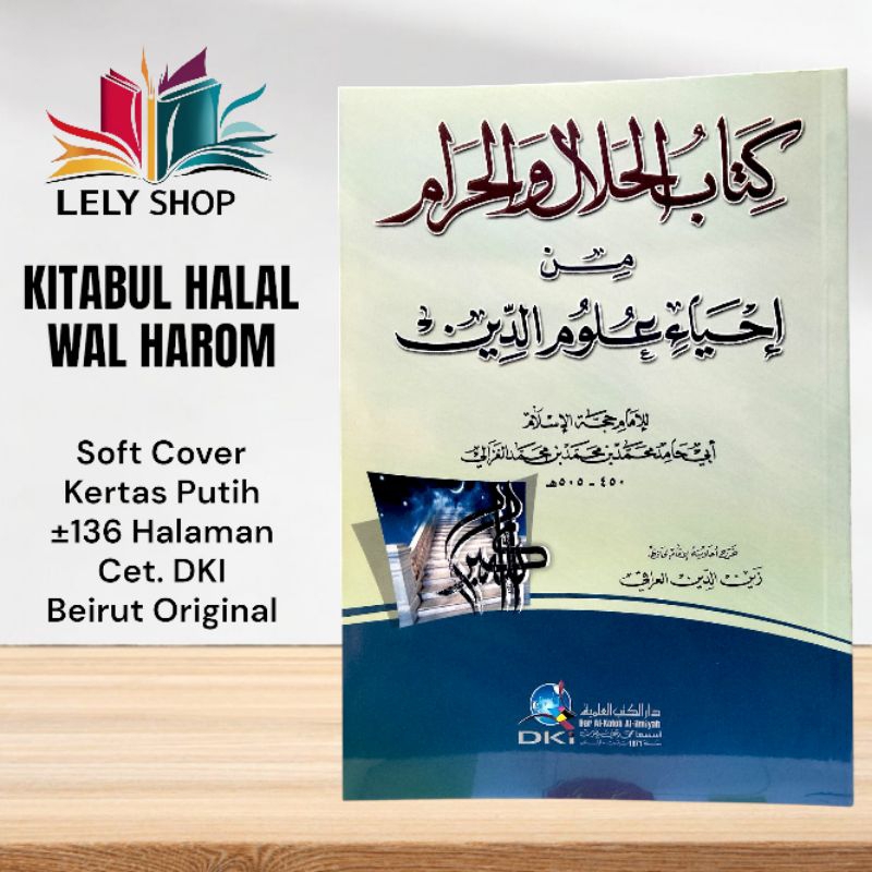 Jual Buku Kitab Fiqh dan Tasawwuf KITABUL HALAL WAL HARAM HAROM MIN ...