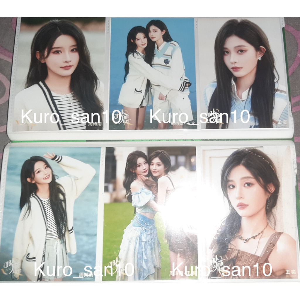 Jual Photopack SNH48 SQHY Wang Yi Zhou Shiyu Pas De Deux | Shopee Indonesia