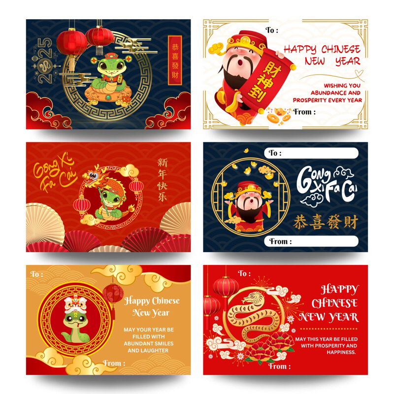 Jual [Isi 25 Pcs] Chinese New Year Greeting Card / Kartu Ucapan Imlek ...