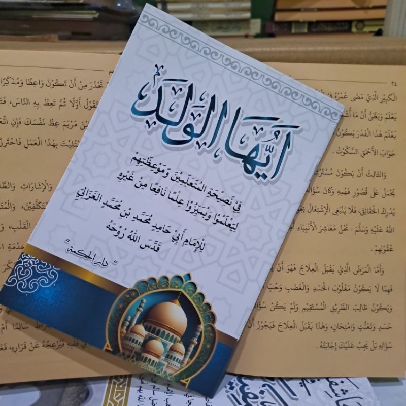 Jual Ayyuhal Walad Jilid / Kitab Ayuhal Walad Renggang Ful Harokat ...