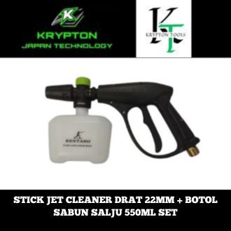 Jual krypton stick jet cleaner pendek drat 22mm + botol sabun salju ...