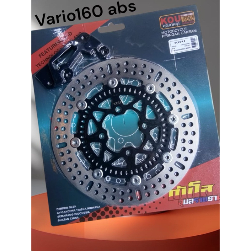 Jual piringan disk brake 260mm vario 160 abs disk brake vario160 abs ...