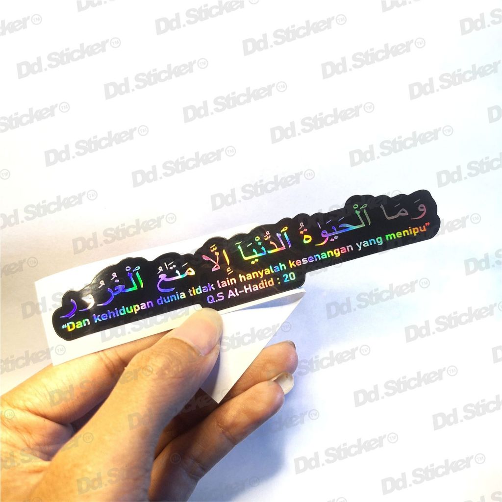 Jual Sticker Q.S Al Hadid Ayat 20 (hologram sticker) | Shopee Indonesia