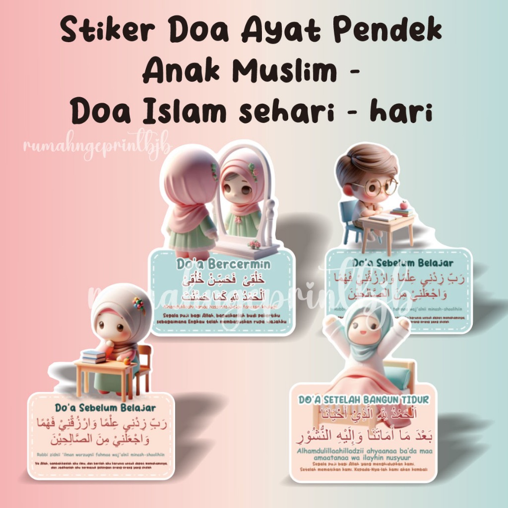 Jual Stiker Doa Ayat Pendek Anak Muslim - Doa Islam sehari - hari ...