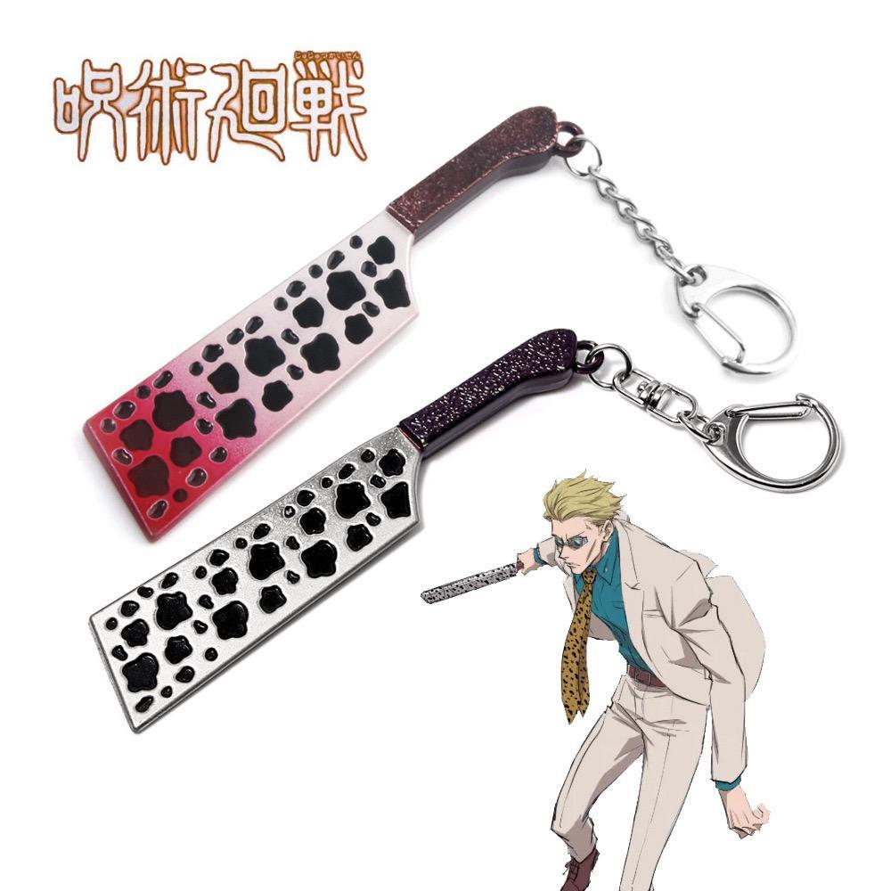 Jual READY STOCK Keychain Nanami Weapon Gantungan Kunci JJK Jujutsu ...