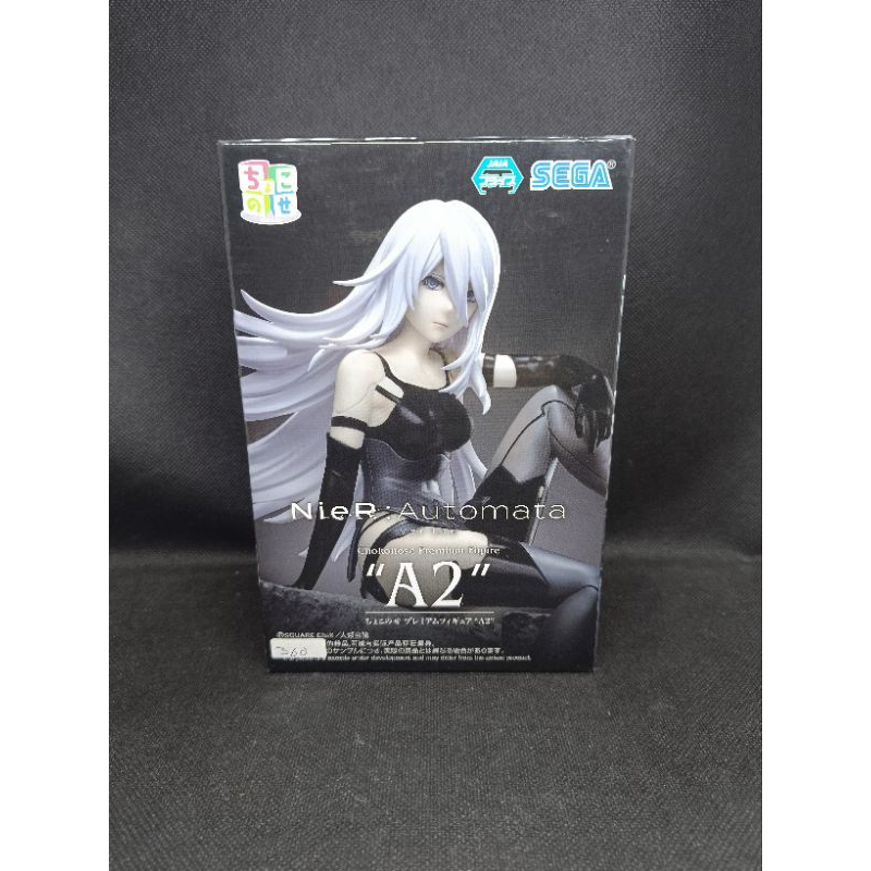 Jual Figure NieR Automata Ver. 1.1 A Chokonose Premium A2 | Shopee ...