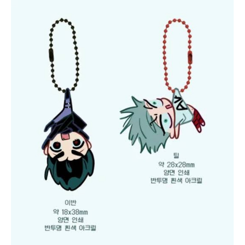 Jual Ivantill Alienstage ALNST Ivti Sticker Dangling Keychain Keyring Mofun x Offline KR Korea ...