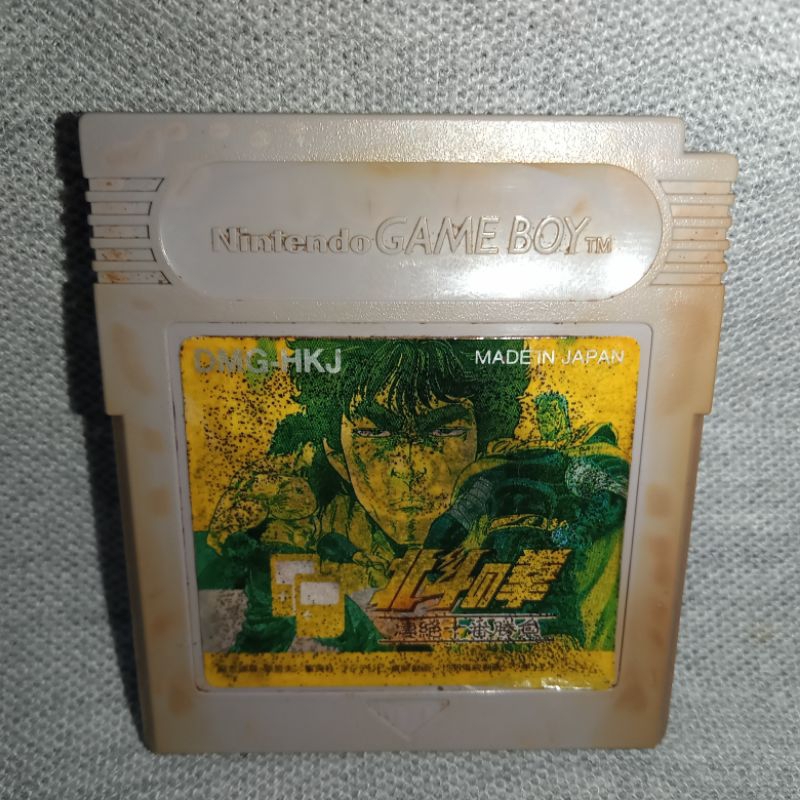 Jual Nintendo Gameboy HOKUTO NO KEN Original Japan | Shopee Indonesia