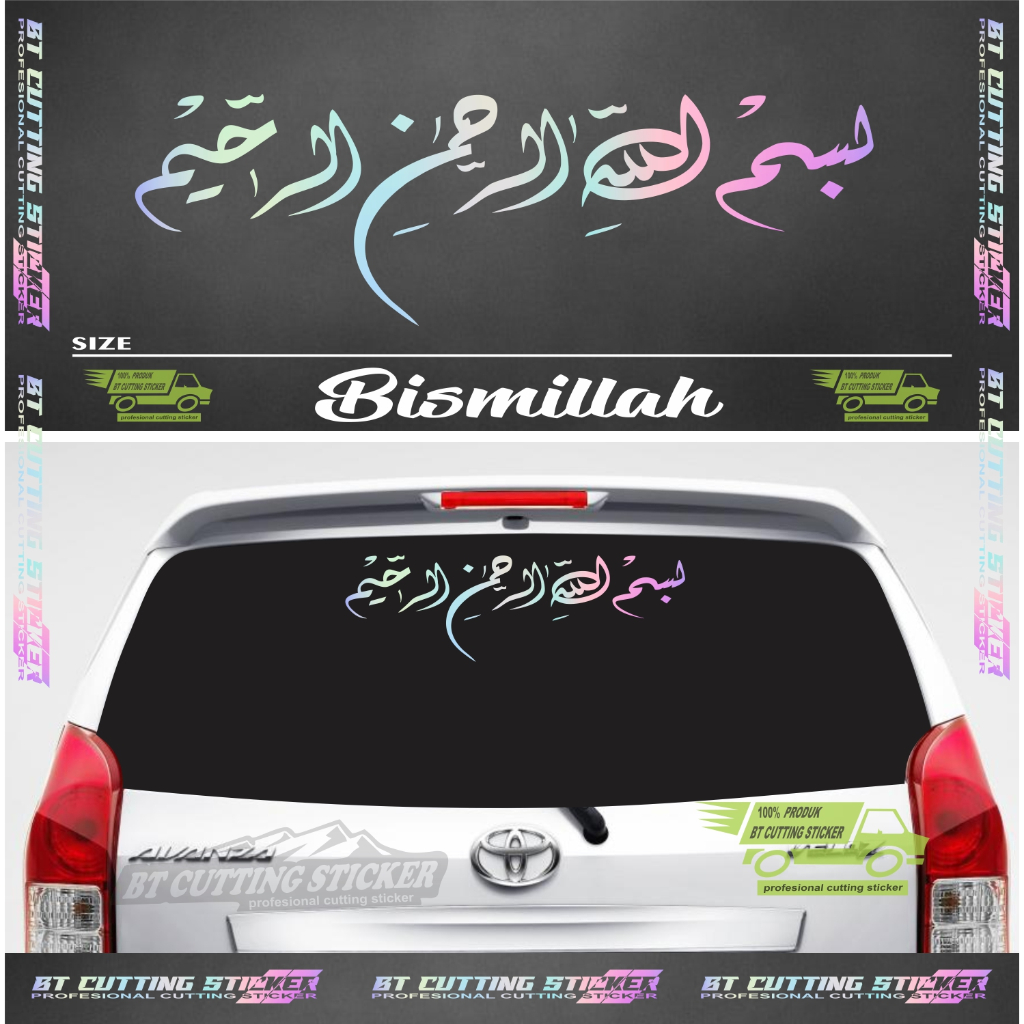 Jual BMS Sticker Bismillah / sticker arab / sticker cutting / stiker ...