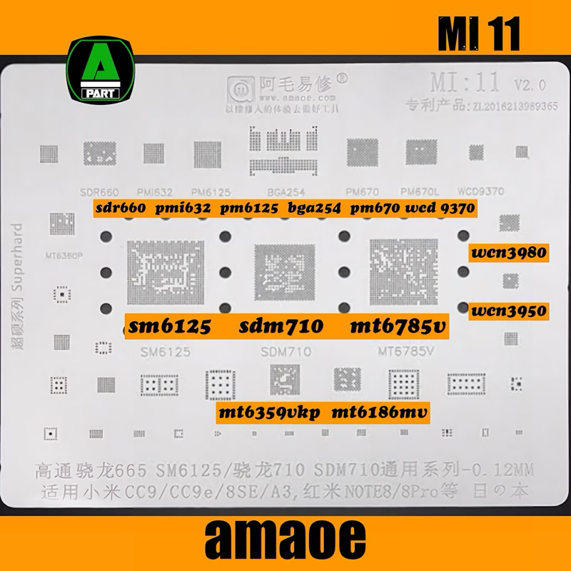 Jual PLAT BGA CETAKAN IC CPU AMAOE MI 11 SM6125 SDM710 MT6785V MT6359VKP MT6186MV ORIGINAL ...