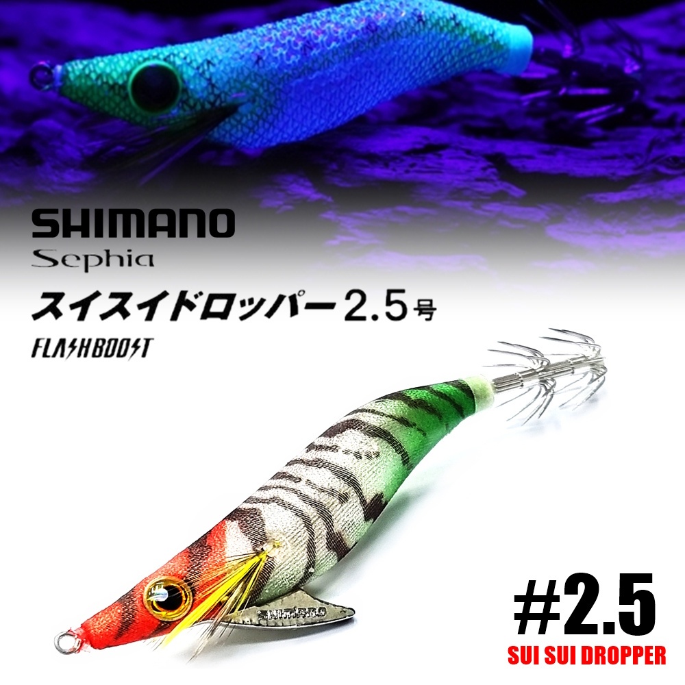 Jual Shimano Sephia Sui Sui Dropper Flash Boost Egi Squid Jig Umpan Cumi Sotong | Shopee Indonesia