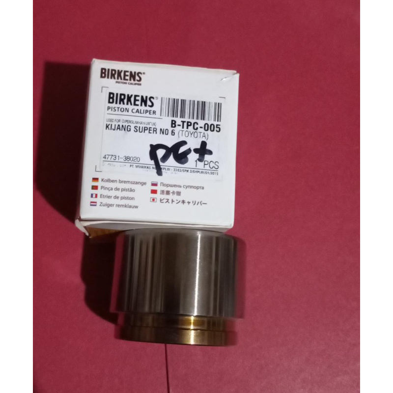 Jual PISTON CALIPER PISTON REM DEPAN TOYOTA KIJANG SUPER 5K | Shopee ...