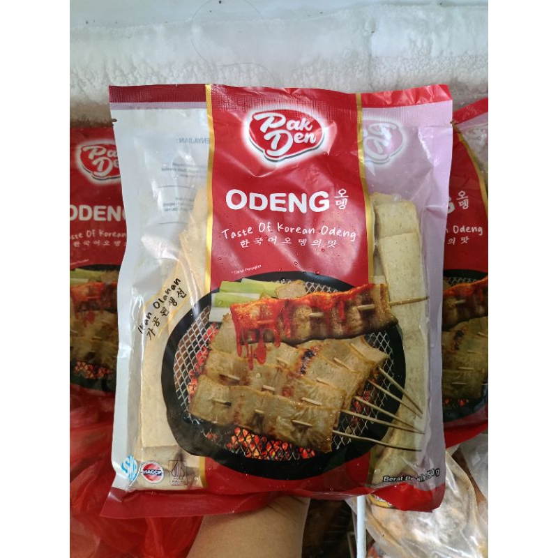 Jual PAKDEN ODENG 500G | Shopee Indonesia