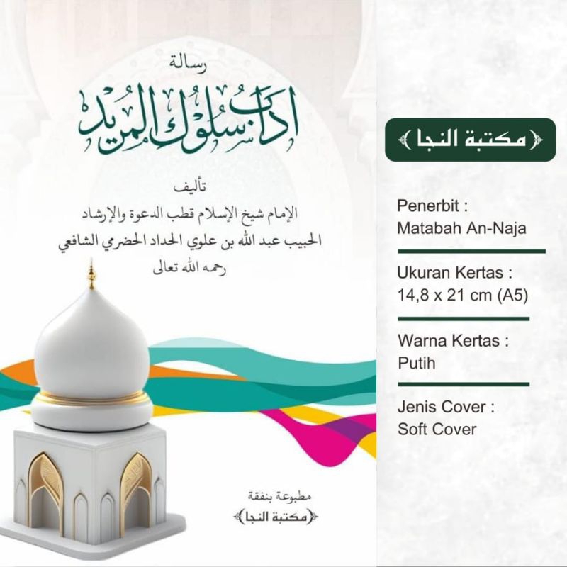 Jual (ORIGINAL) Kitab adabus Sulukil Murid | Shopee Indonesia