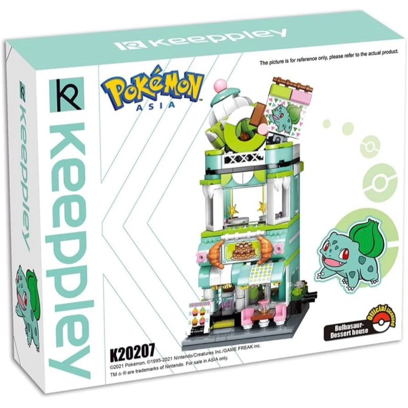 Jual KEEPPLEY POKEMON Bricks Bulbasaur Dessert House | Shopee Indonesia