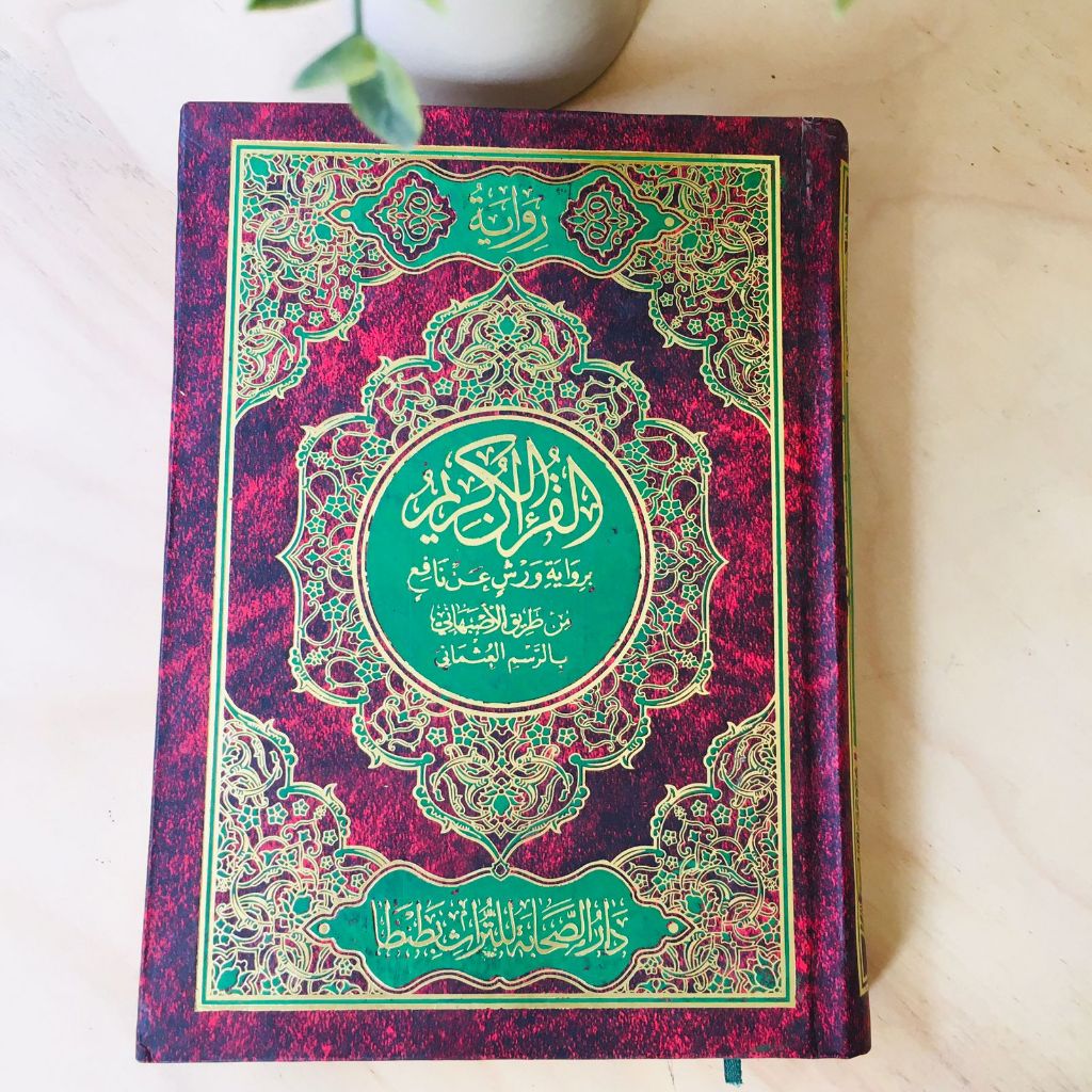 Jual Mushaf Al Quran Riwayah Warsy Qiraah Nafi Thariq Al Ashbahaniy ...