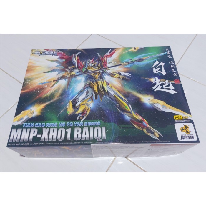 Jual MNP-XH01 Motor Nuclear Baiqi Model Kit | Shopee Indonesia