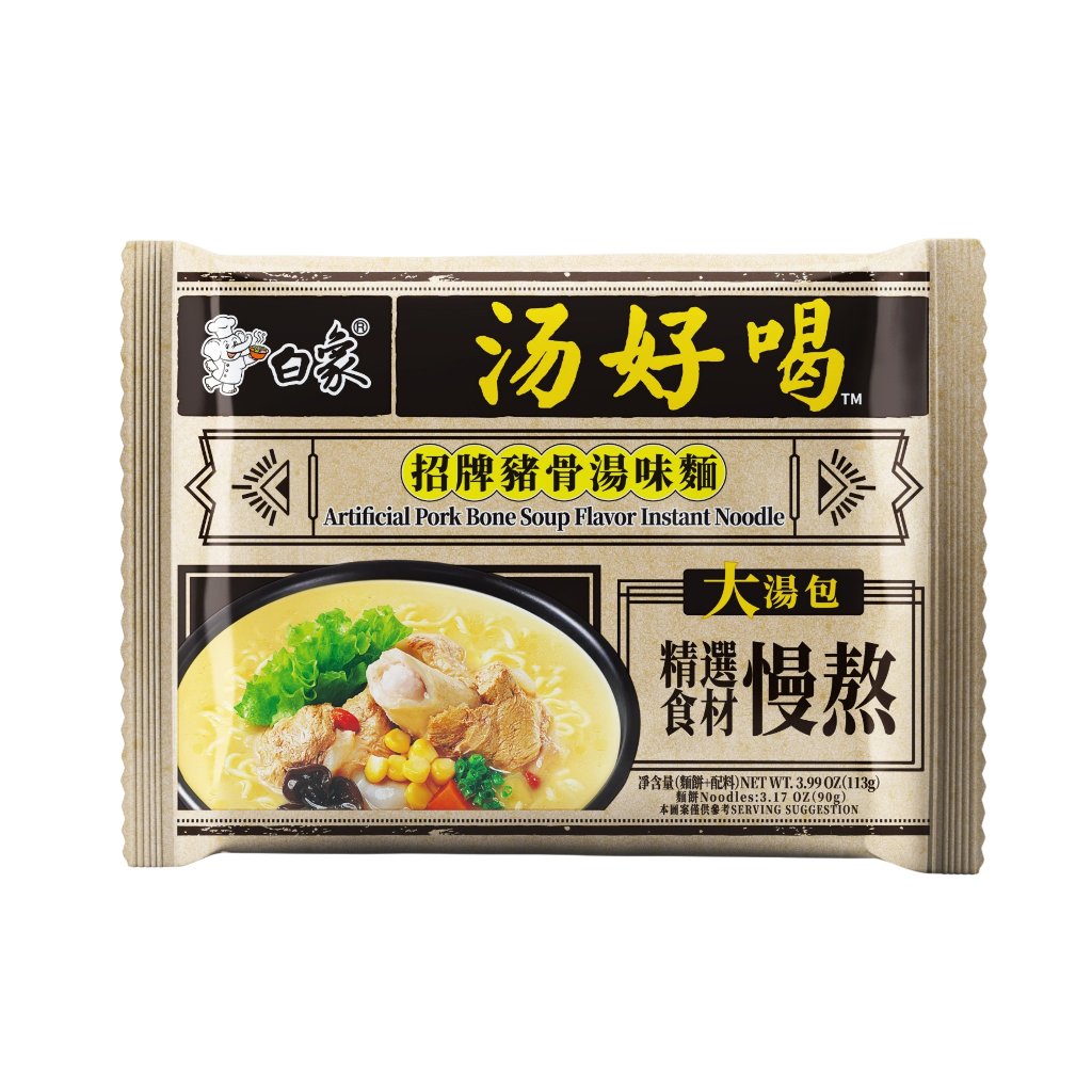 Jual BAIXIANG Yummy Soup Pork Bone Noodles – Mie Instan dengan Kuah ...