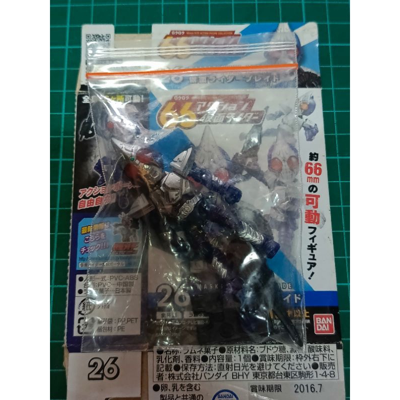 Jual BANDAI CANDY TOYS CT 66mm ACTION FIGURE KAMEN RIDER BLADE | Shopee ...