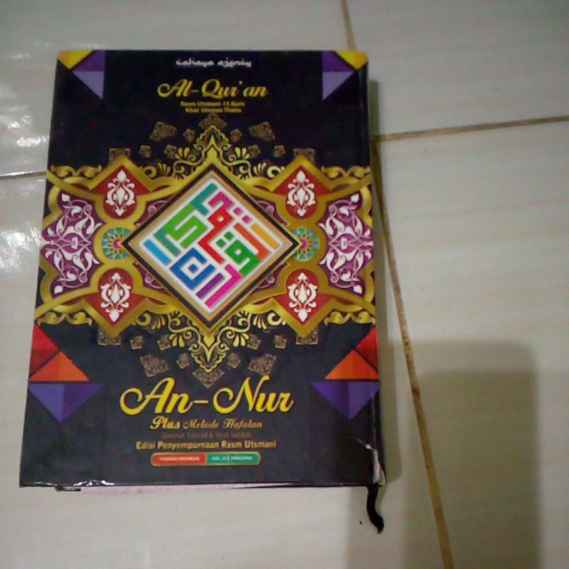 Jual Al-Qur'an rasm Utsmani 15 baris khat utsman thaha An-Nur | Shopee ...