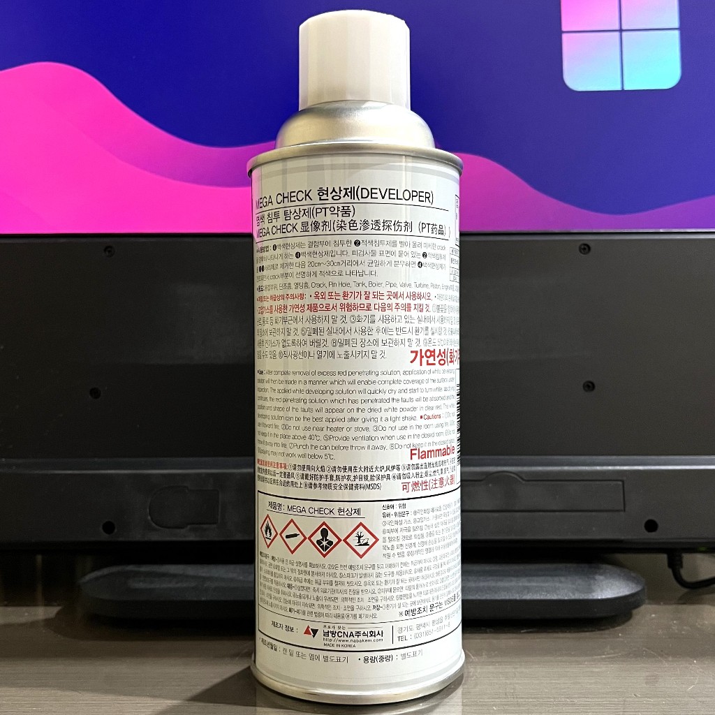 Jual [KHUSUS BATAM] NABAKEM MCD-3010 Mega Check Developer 450 ml / Dye ...