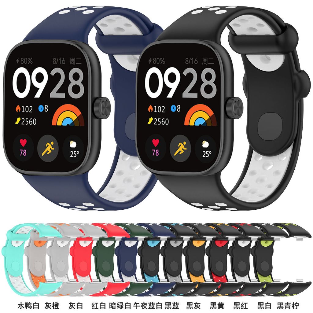 Jual Strap Redmi Watch 5 / Redmi Watch 4 Sport Anti Gerah Tali Jam ...
