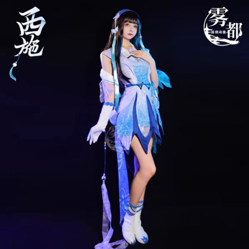 Jual Costume Xi Shi HOK brand Wudu | Shopee Indonesia