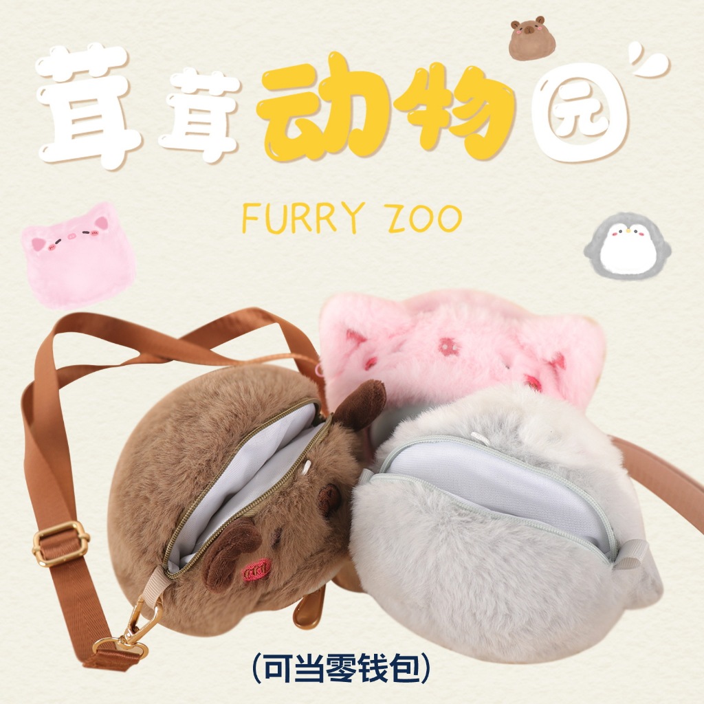 Jual RONG RONG ZOO SERIES BLIND BOX Mainan blindbox Mystery Box Boneka ...