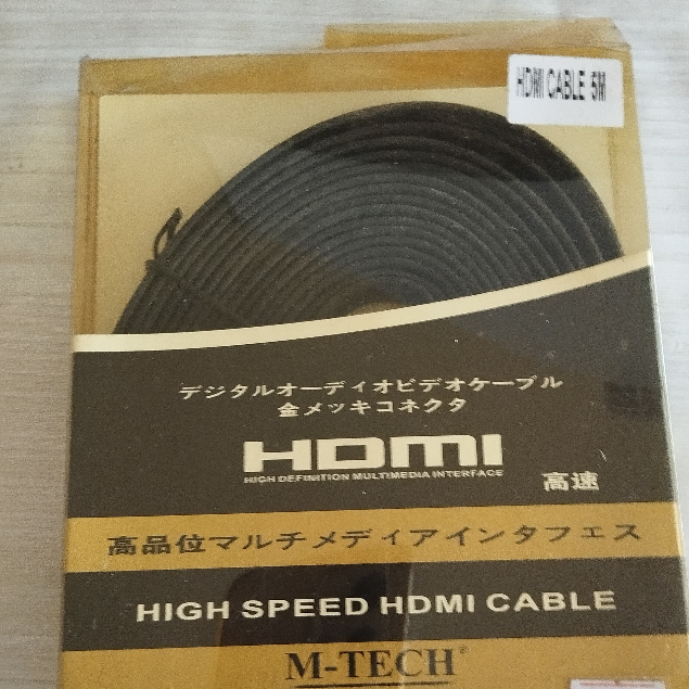 Jual Kabel HDMI PIPIH 5 Meter Pipih | Shopee Indonesia