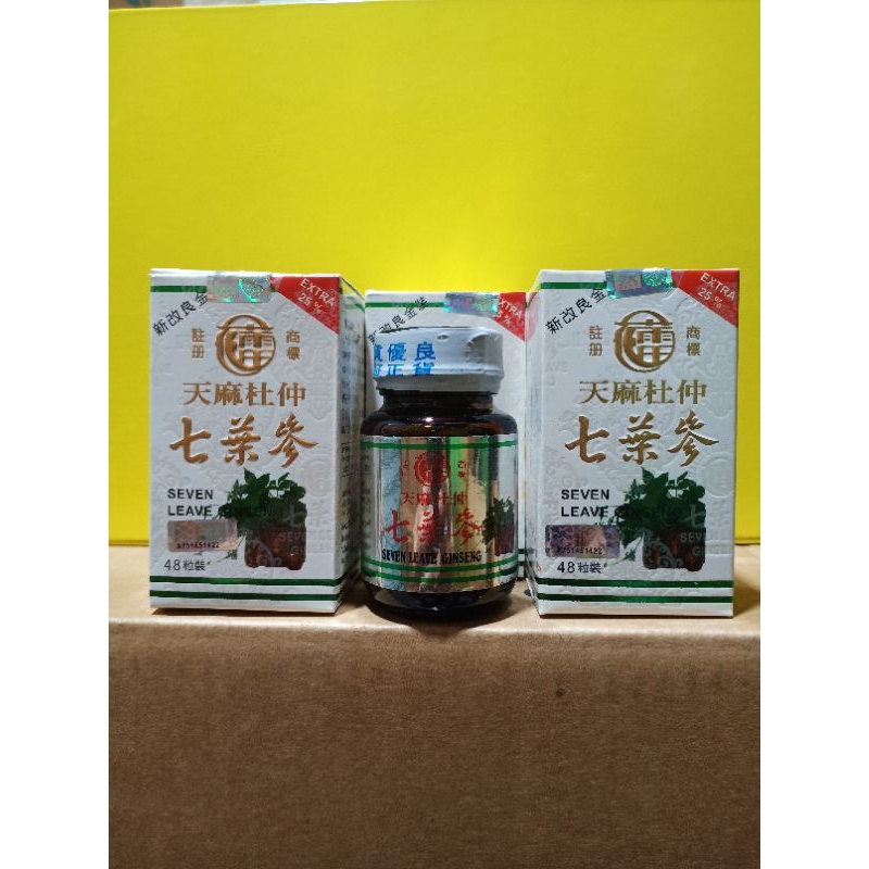 Jual Tiang Ma Tu Chung Harga Eceran ( Original / Pill )1 Botol | Shopee ...