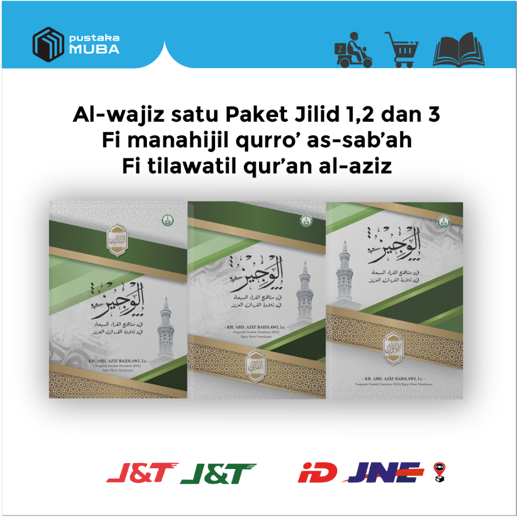 Jual al-wajiz satu paket jilid 1,2 dan 3 Pembahasan qiroah sab'ah ...