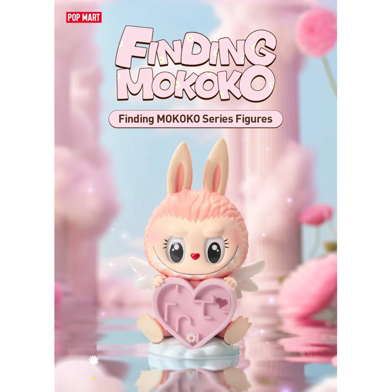 Jual [POP MART] FINDING MOKOKO - LABUBU Over There! | Shopee Indonesia