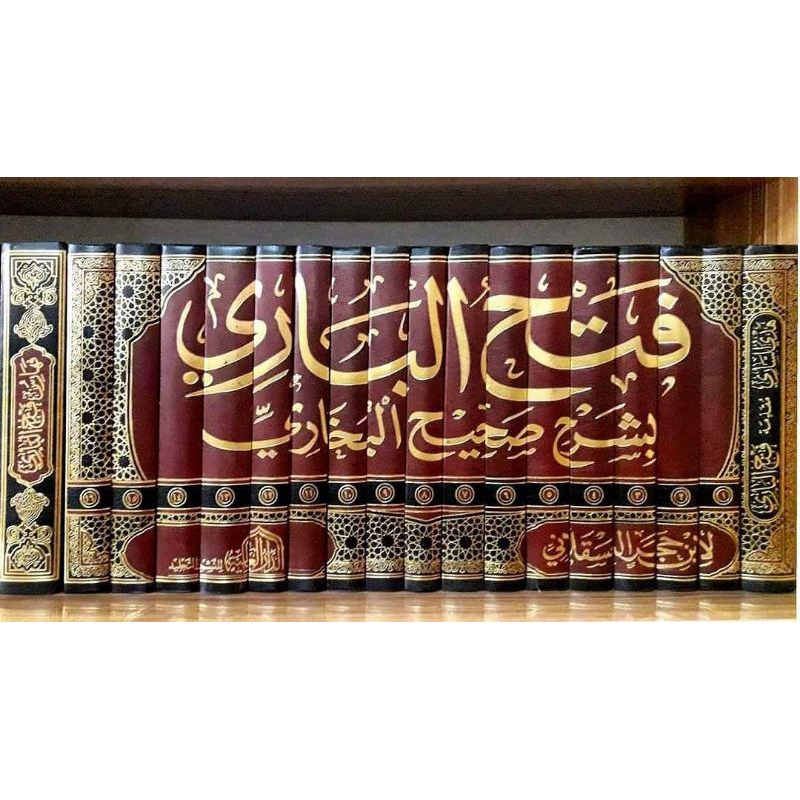 Jual FATHUL BARI IBNU HAJAR | فتح الباري شرح صحيح البخاري | Shopee ...