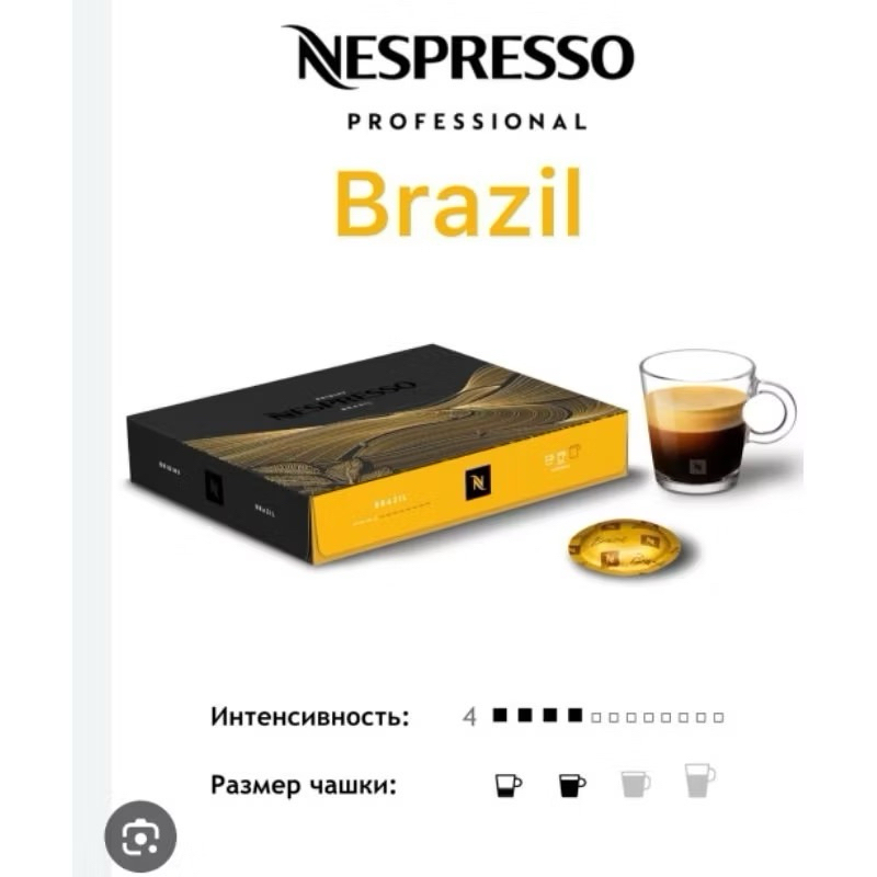 Jual Nespresso Profesional Coffe Barista Original Brazil ( 5 capsul ...